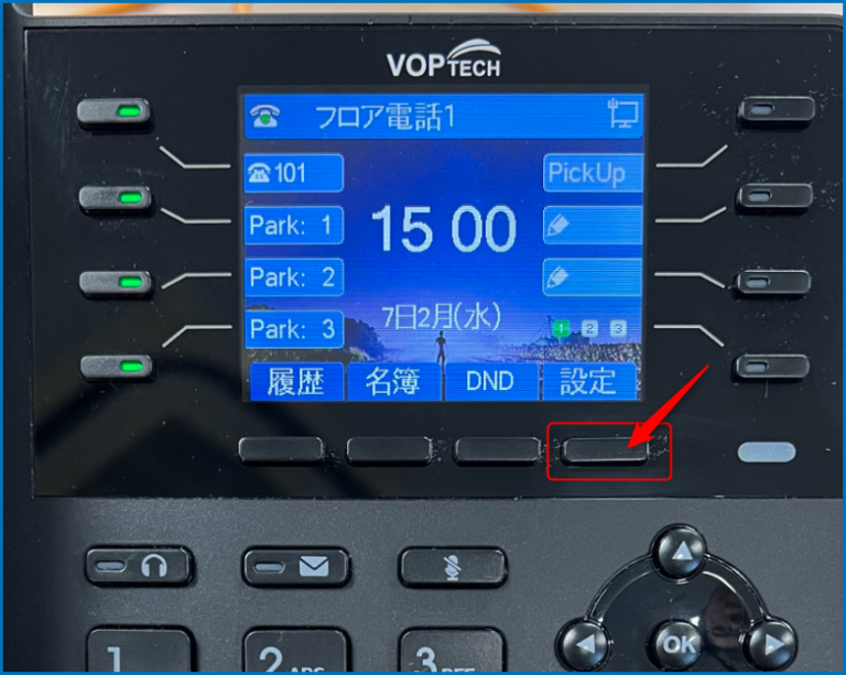 Voptech S4 IPアドレス確認手順 | サポートポータル
